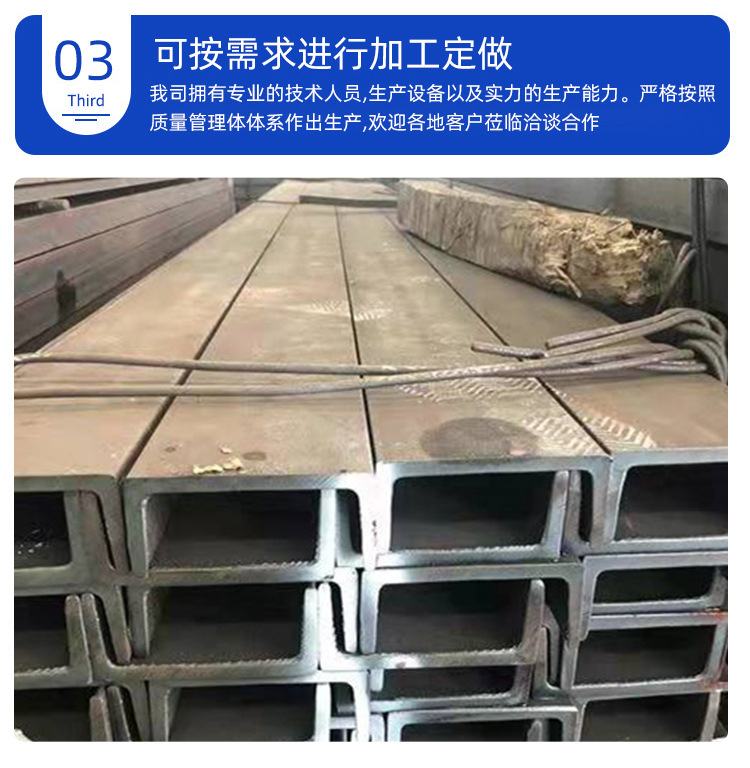 厂家供应q235b槽钢10# 16# 20#建筑槽铁 幕墙用U型槽钢打孔加工-阿里巴巴