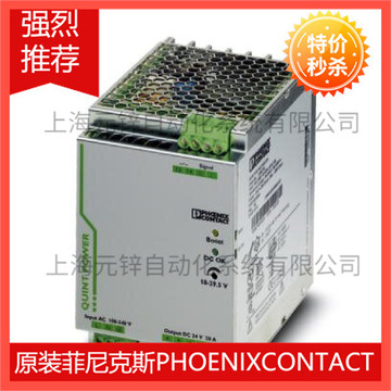 菲尼克斯电源DC转换器 - QUINT-PS/24DC/24DC/20 - 2320102-阿里巴巴