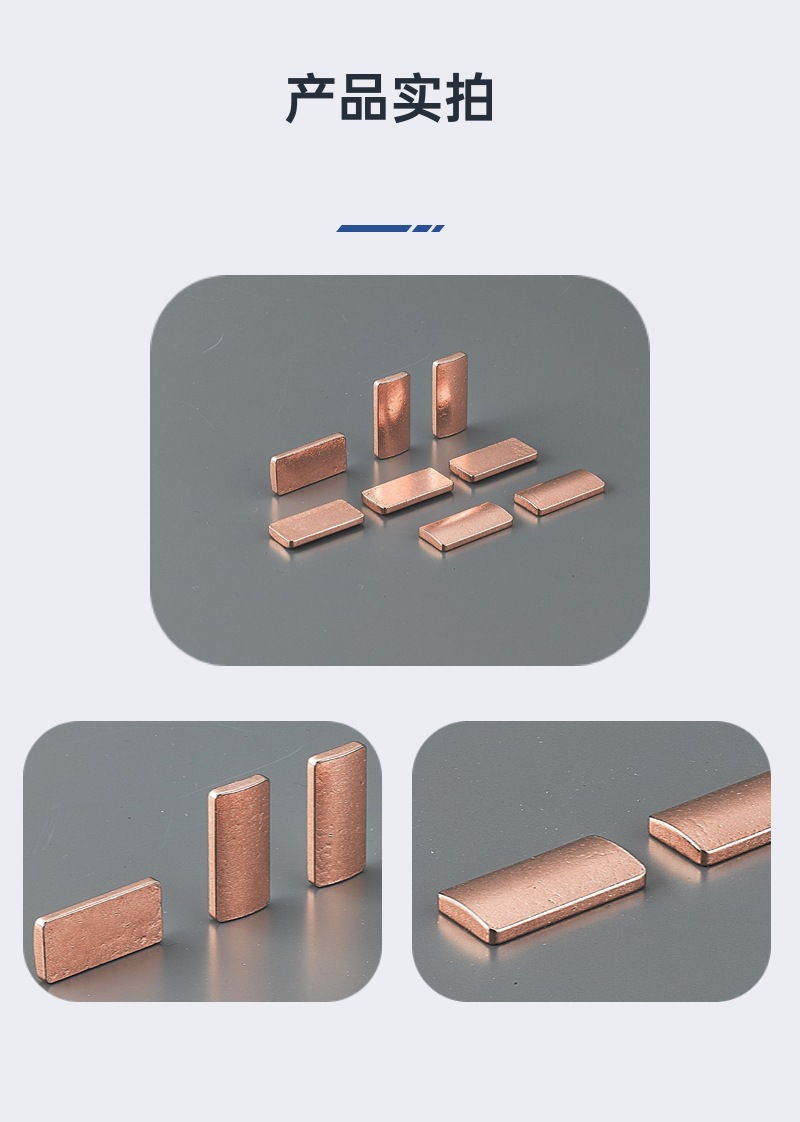 CuW铜钨合金焊接铜触点高压真空断路器铜基电极动静触头高导电-阿里巴巴