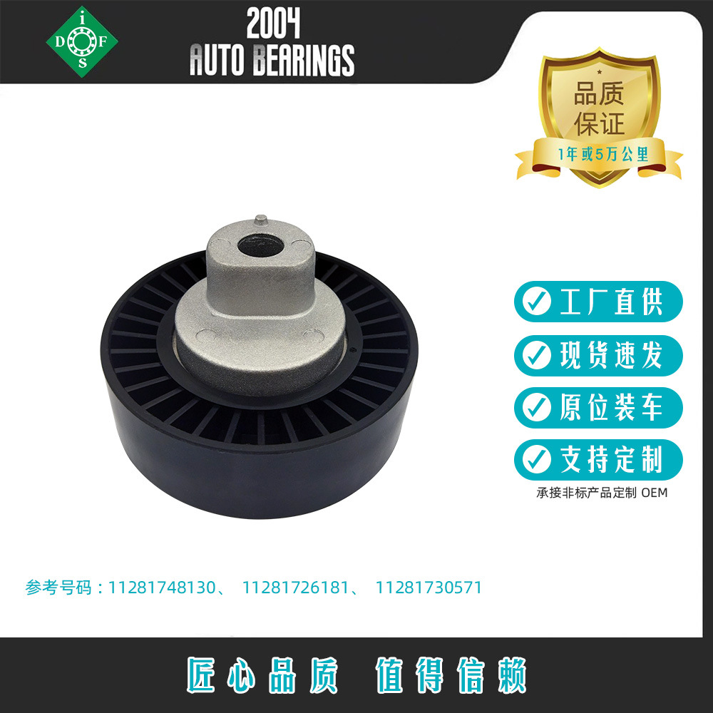 瑞安市大飞特种轴承有限公司_阿里巴巴旺铺