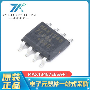 MAX13487EESA+T 贴片SOP8 500Kbps 收发器 RS-485/RS-422接口芯片-阿里巴巴
