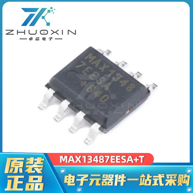 485ic-485ic批发商、制造商 -阿里巴巴