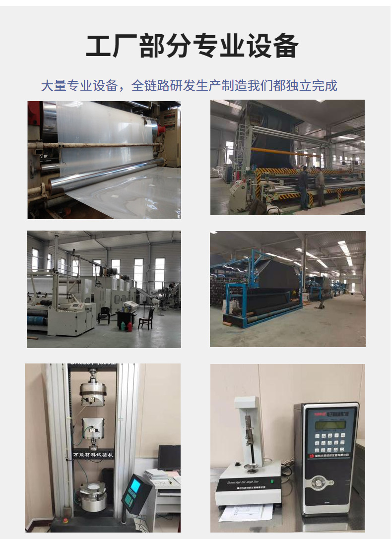 跨境0.2mm折叠水池防渗膜小型池塘防渗衬垫亚马逊折叠pe防渗膜-阿里巴巴