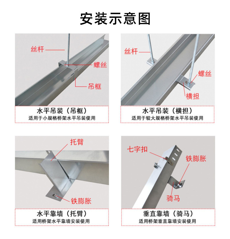 300*100镀锌桥架 弱电防火线缆线槽镀锌桥架 槽式镀锌电缆桥架-阿里巴巴