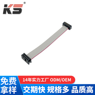 2.54IDC 10Pin-2.54DIP 10pin 2651 28AWG电子扁平软排线-阿里巴巴