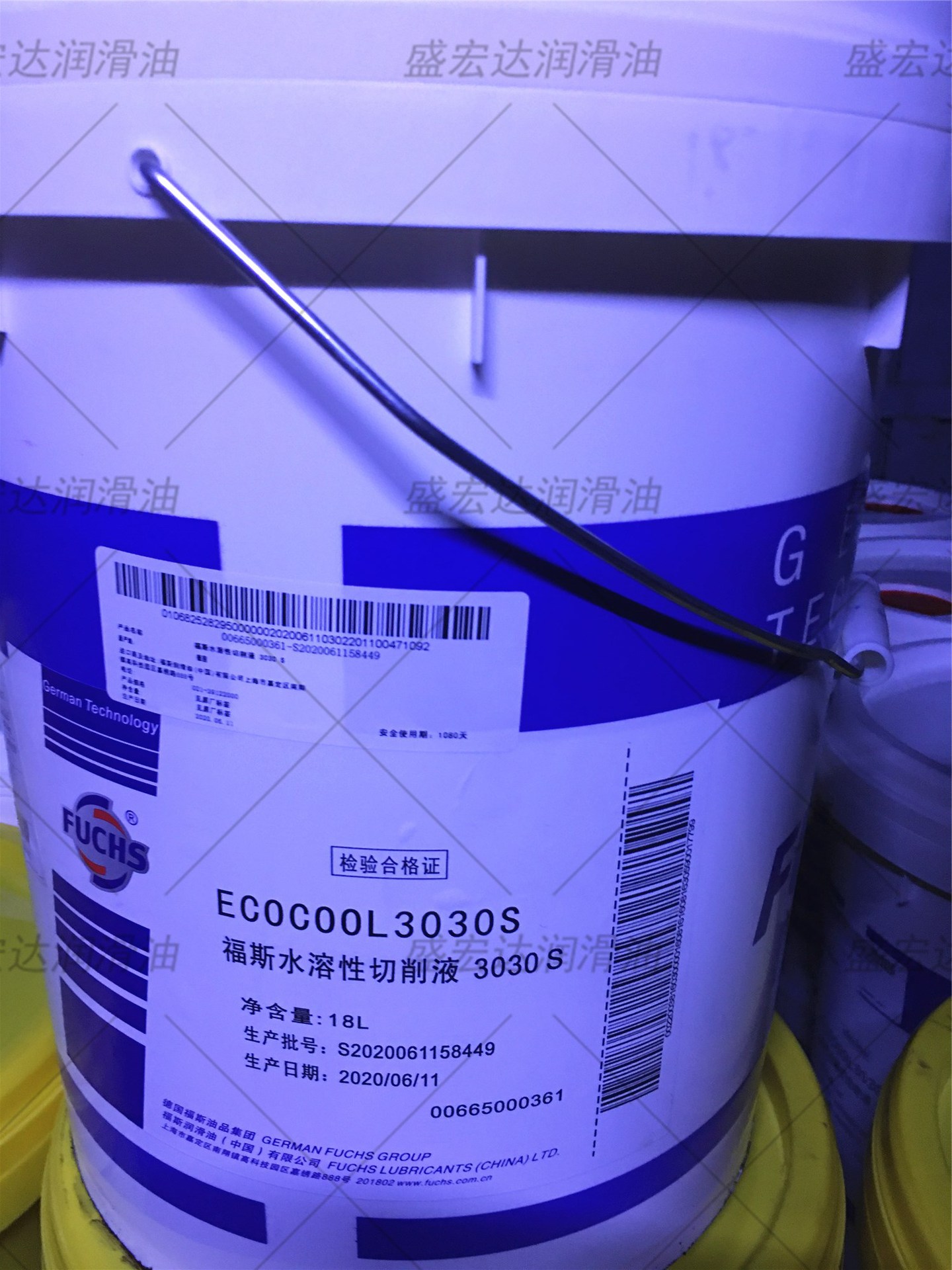 福斯ECOCOOL 1030S 3030S 2030S 2030MB铝合金水溶性磨削切削油-阿里巴巴