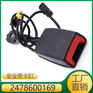 适用于奔驰B级A级CLA级座椅安全带固定卡扣 2478600169-阿里巴巴