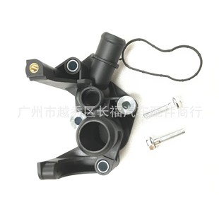 适用于福特福克斯7M5G8K556AC 1531004 节温器出水口上水管接头-阿里巴巴