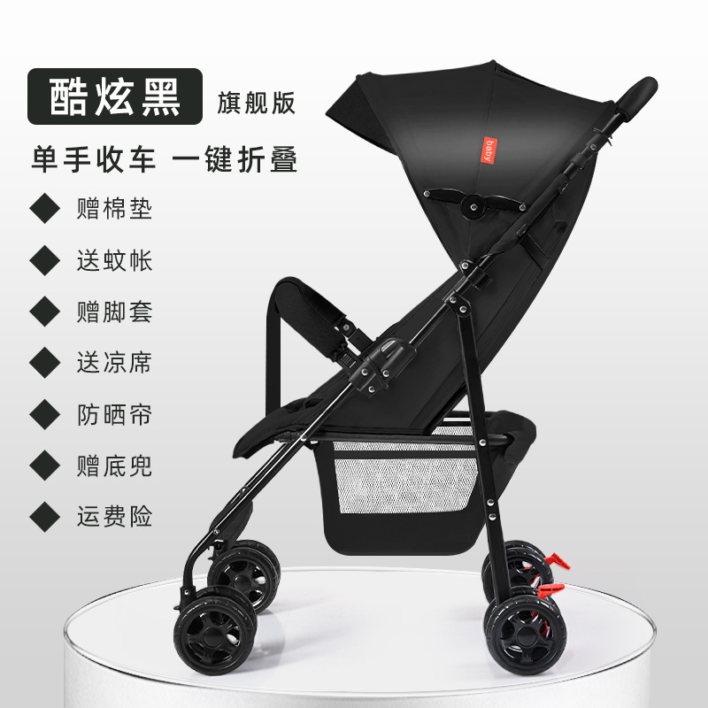 Baby Stroller Lightweight Folding Simple Sitting and Lying Super Small ...