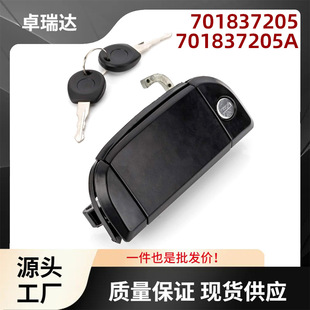 701837205适用于大众Transporter T4外门把手左前驾驶员侧带钥匙-阿里巴巴