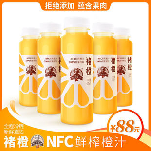 褚橙官方NFC鲜榨橙汁青椰葡萄汁纯果汁饮料儿童饮品245ml/瓶-阿里巴巴