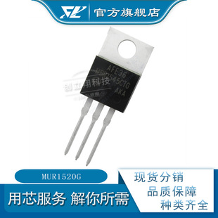 MUR1520G 全新整流器 TO-220-2 15A 200V MUR1520-阿里巴巴