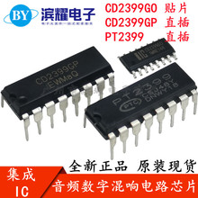 go芯片电路-go芯片电路批发、促销价格、产地货源 - 阿里巴巴