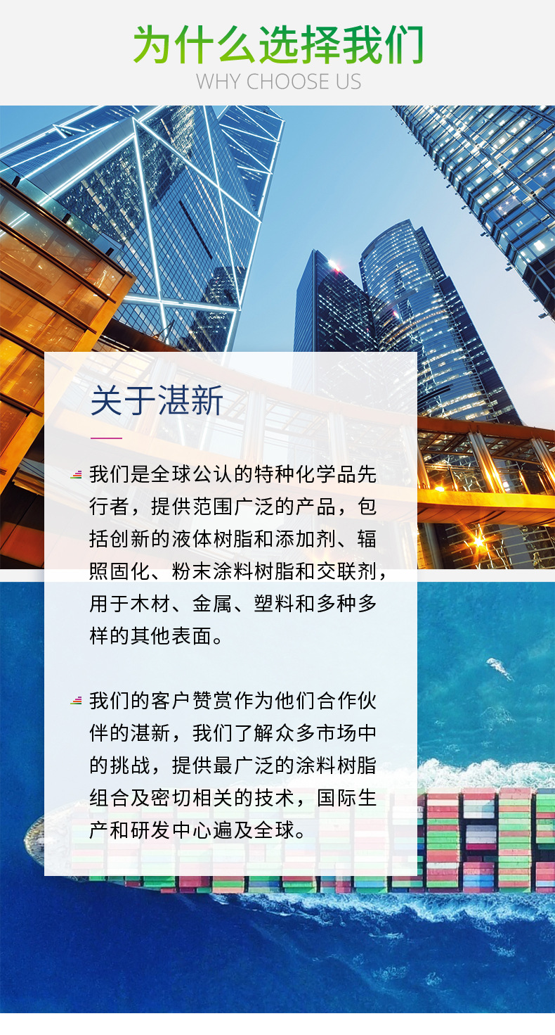 湛新allnex 氨基树脂氰特CYMEL 325交联剂 工业金属水性烤漆 涂料-阿里巴巴
