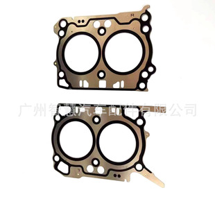 10944-AA080 11044-AA790 11款森林人/富士FB25缸垫-阿里巴巴