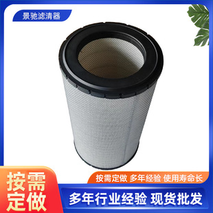 空气滤芯空气滤清器配件331008000249 1678滤清器-阿里巴巴