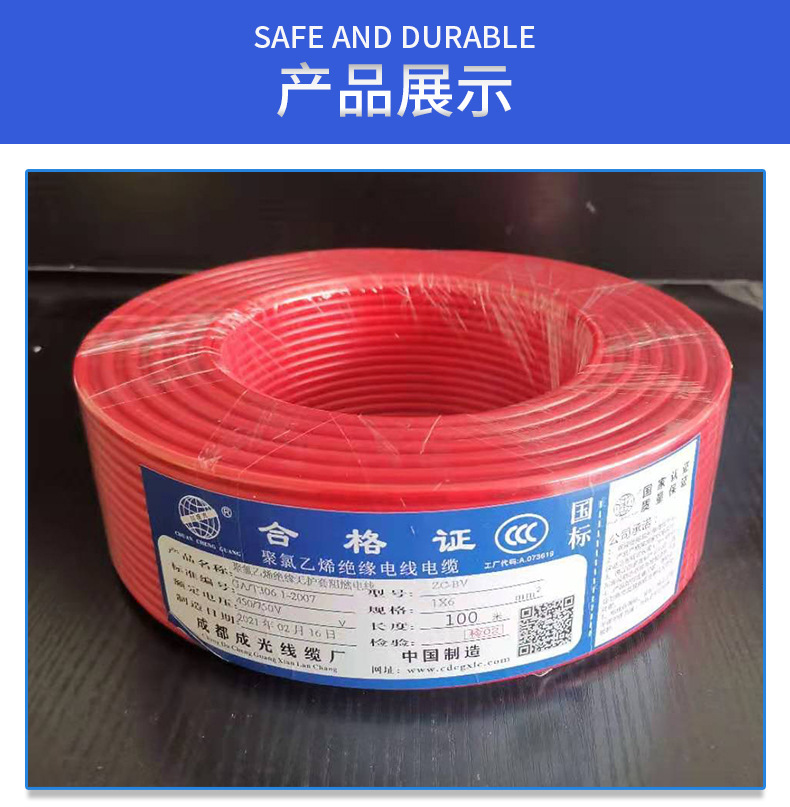 ZR-BV聚氯乙烯绝缘家装电线电缆450/750V绝缘阻燃电线国-阿里巴巴