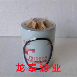 批发FS19805工程机械矿山设备配件发电机组过滤器燃油滤芯滤清器-阿里巴巴