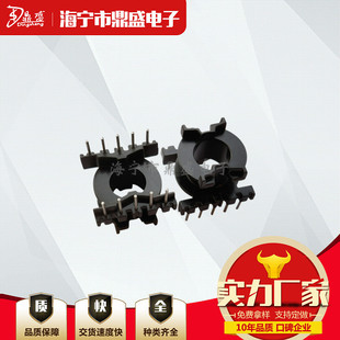 【品质铸就市场】高频变压器骨架 PQ2014立式5+5骨架-阿里巴巴