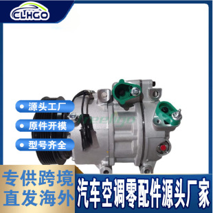 适用HYUNDAI car compressor 977013K720 977013K220 97701-1H300-阿里巴巴