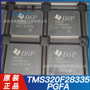 TMS320F28335PGFA TMS320F28335 LQFP176单片机微控制器MCU原装IC-阿里巴巴