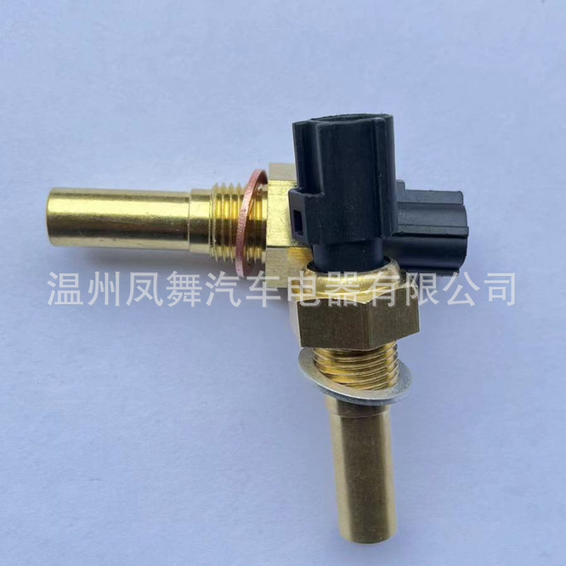 8946220040汽车温控水温传感器适用于丰田感应塞探头89462-20040-阿里巴巴