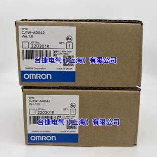 欧姆龙 OMRON 原装模拟量输入单元 CJ1W-AD042 原装全新现货-阿里巴巴