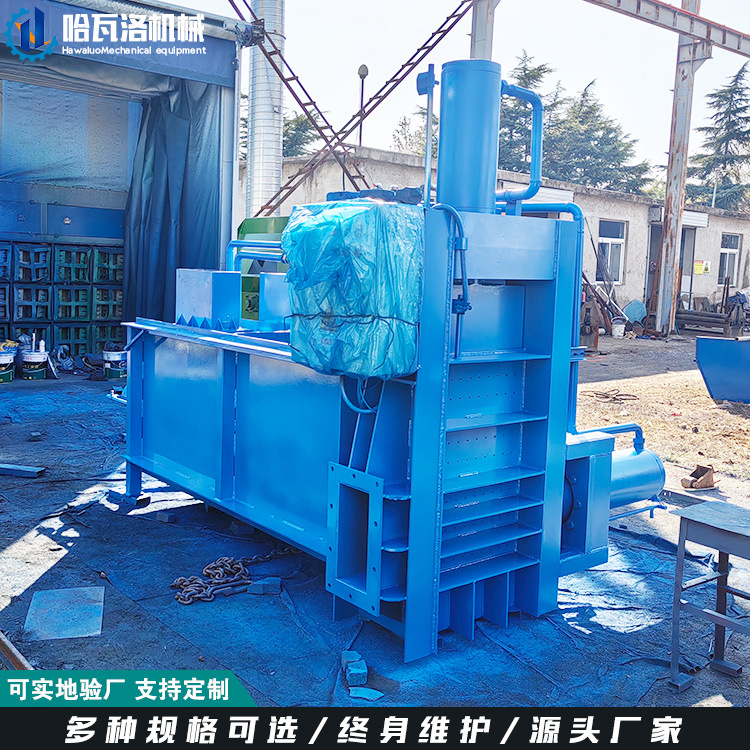 Three-cylinder rice husk packer lees compression bagging machine corn ...