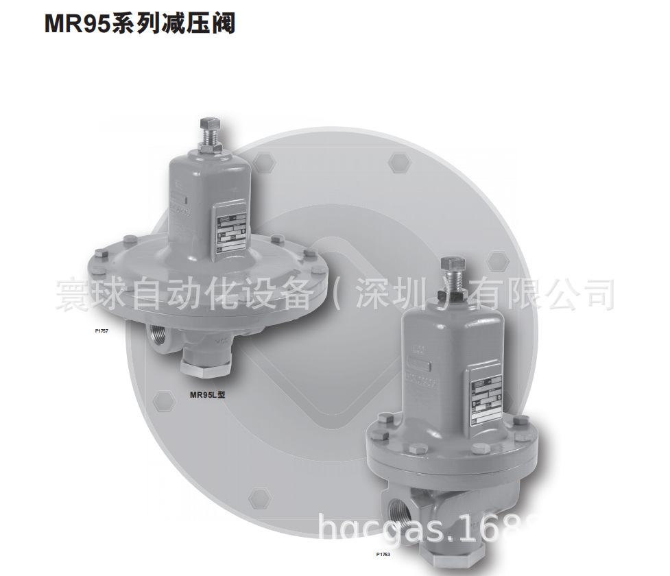 费希尔全新原装Fishe MR95L减压阀MR95L调压器法兰阀门备件包-阿里巴巴