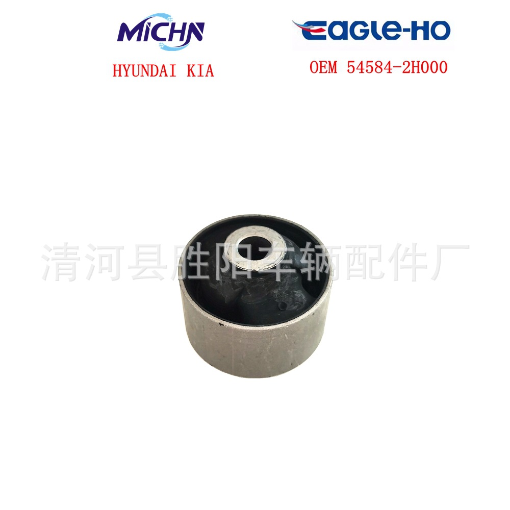 悬挂衬套 54584-2K000 54584-2B000 54584-0Q000 54584-2H000配件-阿里巴巴