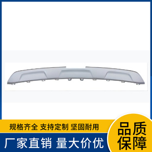 10628335适用于名爵MG20款ZS前杠下饰板 银色-阿里巴巴