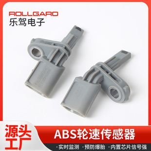 ABS轮速传感器 WHT003857A 汽车传感器适用于大众奥迪车型批发-阿里巴巴