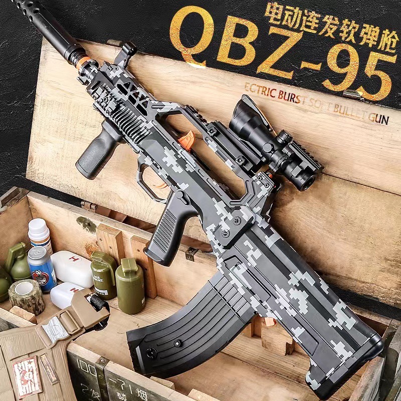 QBZ95式自动步枪手自一体互动对战吃鸡全自动连发可发射儿童玩具-阿里巴巴