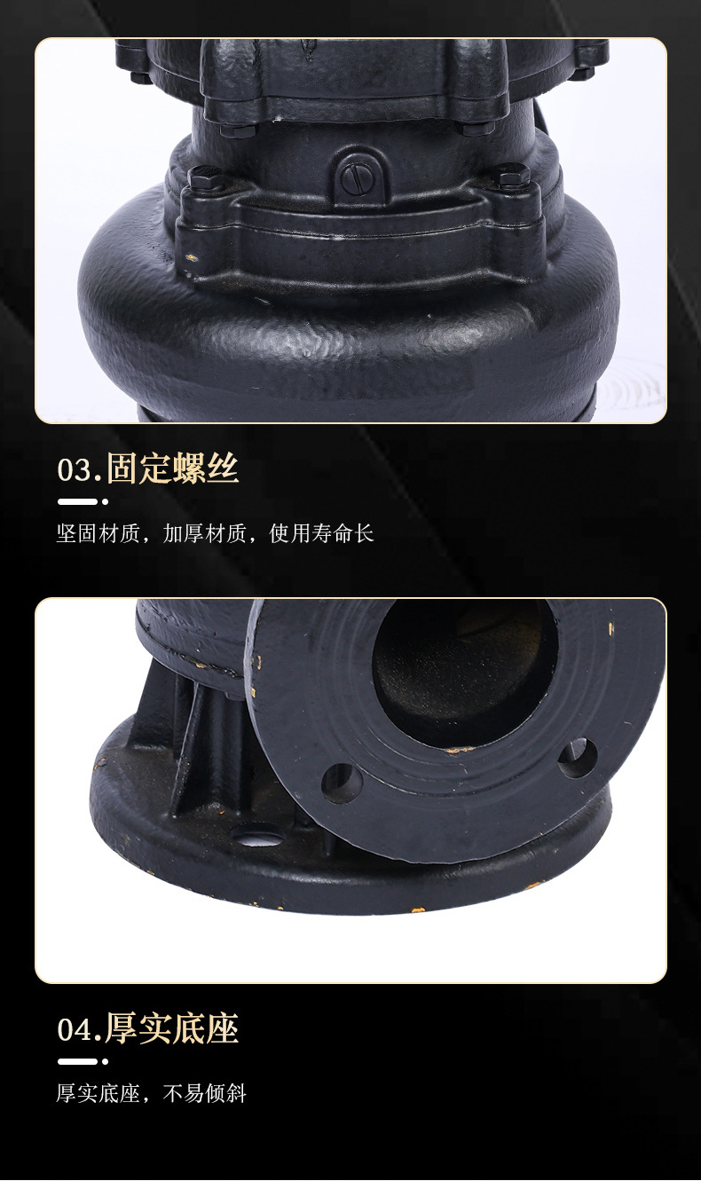 铸铁大功率无堵塞潜水泵 地下室大流量口径排水污水泵50WQ15-30-3-阿里巴巴