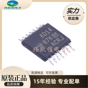 SN74ACT14PWR 丝印AD14 贴片TSSOP-14 六路施密特触发器-阿里巴巴