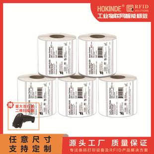 法森牌艾利标签 铜版纸AW3209 100*3 2mm单排 2000张/卷 贴纸-阿里巴巴