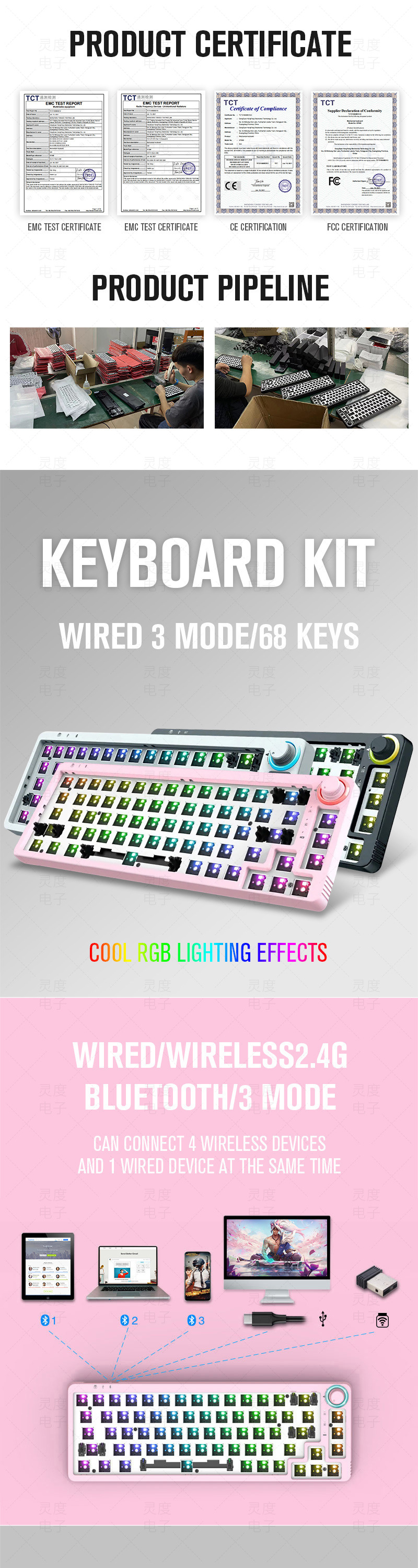 蓝牙键盘套配件TOM680\LK67\kf068客制化DIY热升华DGRK61RGB三模-阿里巴巴