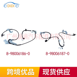 8980061860 8980061870适用于五十铃4HK1 ABS传感器 防抱死传感器-阿里巴巴