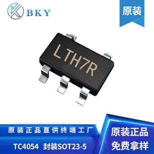 富满 TC4054 丝印LTH7R 封装SOT-23-5 线性锂电池充电ic芯片 4054-阿里巴巴