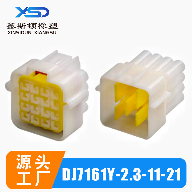 鹤壁鑫斯顿橡塑制品有限公司_阿里巴巴旺铺