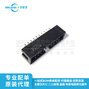 IDC连接器 20pin 2x10 2.54mm 直插 简易牛角座子弯针 10P 2x5P-阿里巴巴