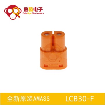 Amass原装 LCB30-F LCB30母头FB 紫铜镀银线式压接锂电池直流插头-阿里巴巴