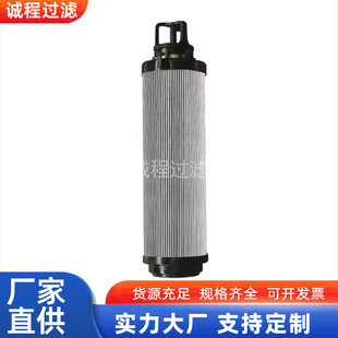 工业设备润滑油过滤器941034Q 941037Q 941040Q液压油滤芯-阿里巴巴