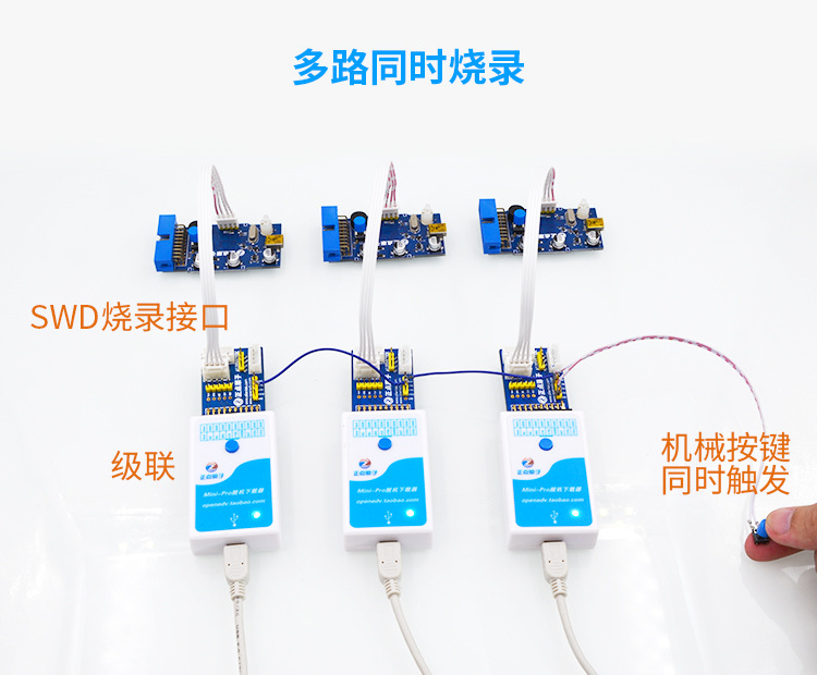 正点原子Mini-Pro脱机下载器STM32 STM8 N76E 离线烧录编程烧写器-阿里巴巴