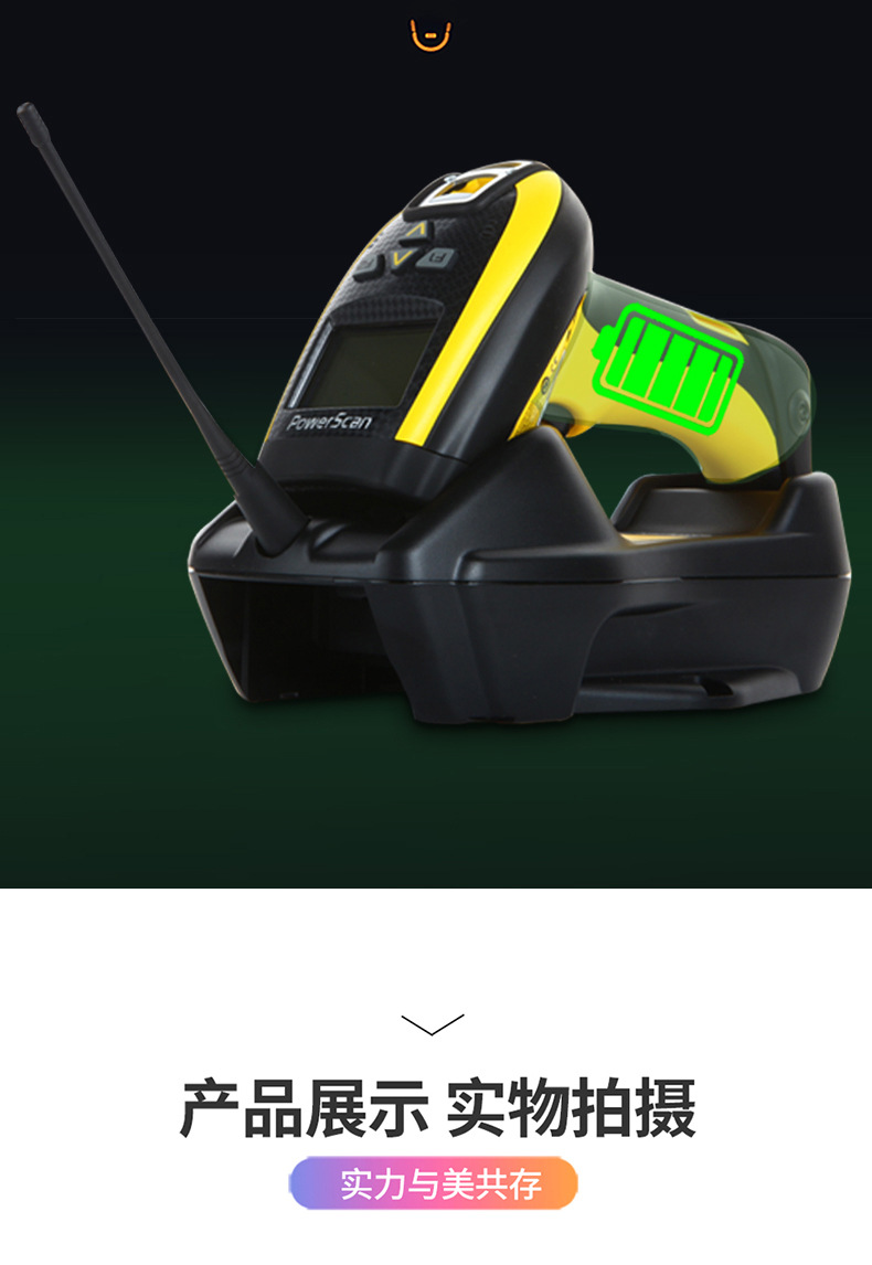 Datalogic得利捷PowerScan PM9501/9500工业无线二维dpm扫描枪扫-阿里巴巴