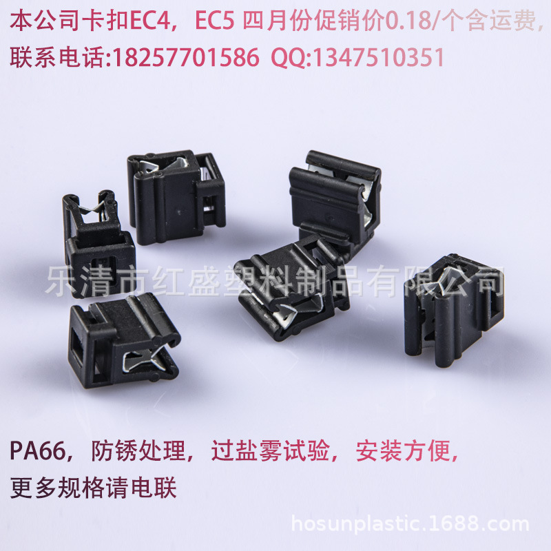 钣金扣扎带150-76079 T50ROSEC4A/B 156-00622T50RODEC5A/B海尔曼-阿里巴巴