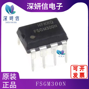 FSGM300N 封装DIP8 全新原装 电源板管理芯片 电子元器件-阿里巴巴