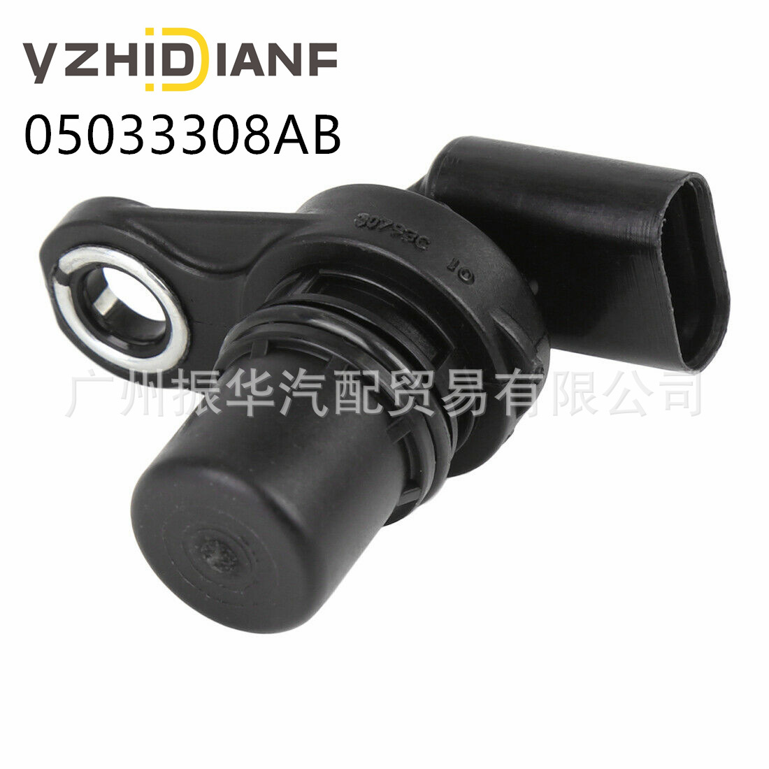 05033308AB 05033308AC适用于吉普道奇汽车凸轮轴位置传感器-阿里巴巴