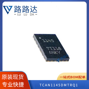 TCAN1145DMTRQ1 VSON-14接口集成电路IC芯片提供BOM配单 全新现货-阿里巴巴