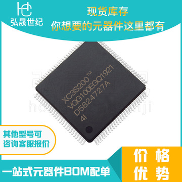 原装正品 现货库存 XC3S200-4VQG100I 封装 QFP100 逻辑芯片-阿里巴巴